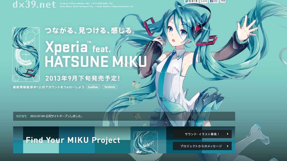 Sony y NTT Docomo lanzan una edición limitada del Xperia A