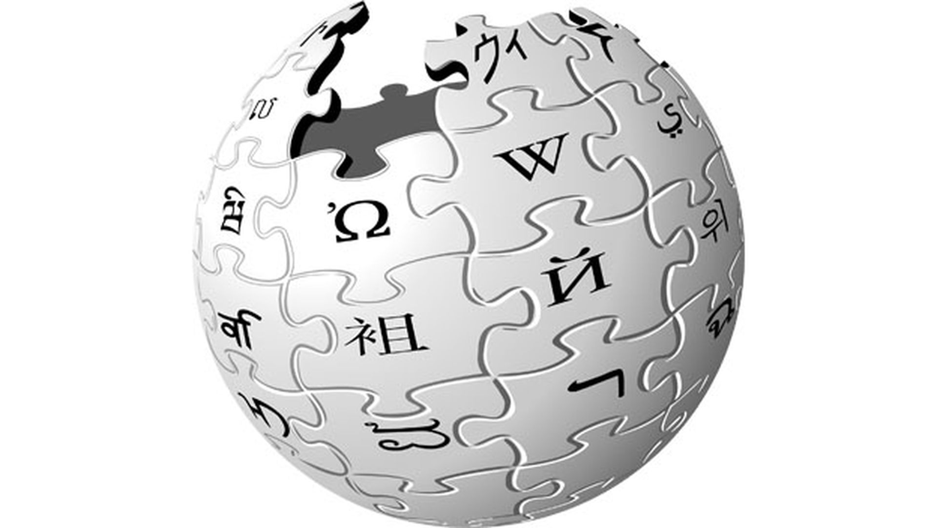 ¿Qué es Wikipedia y cómo funciona?