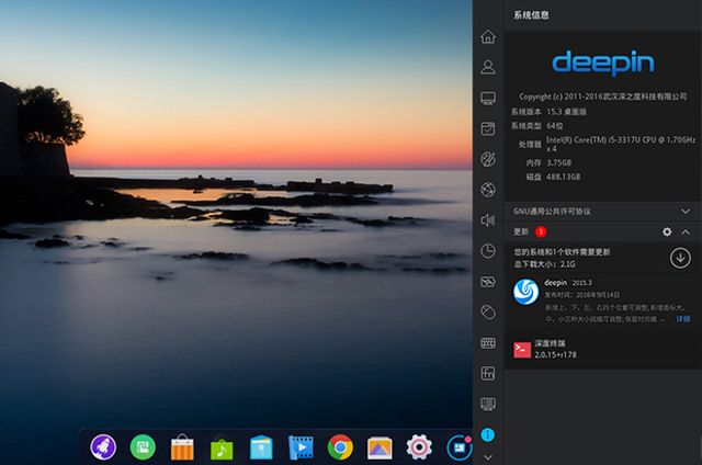 Así es Deepin 15.3 OS, la distro de Linux más minimalista