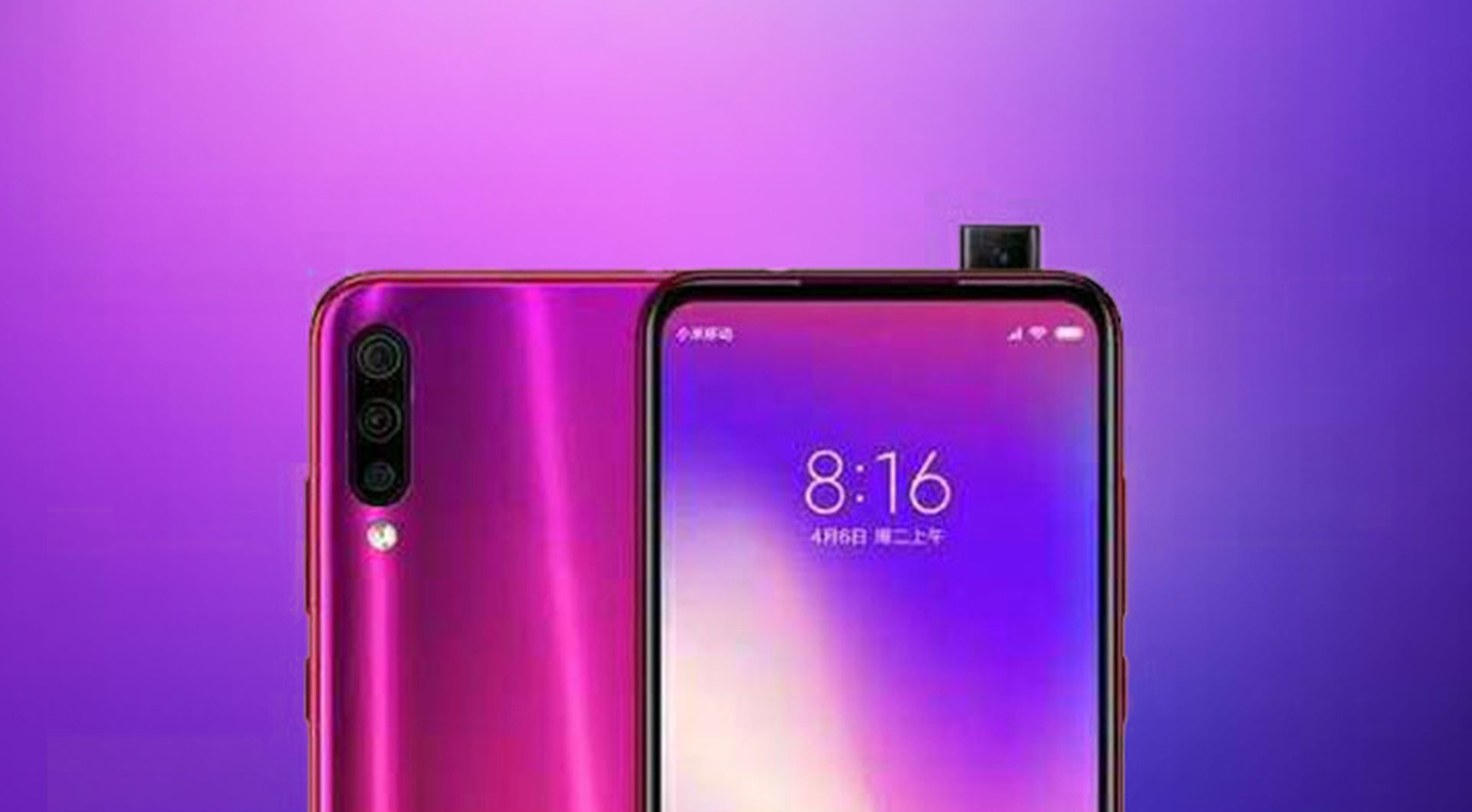 Xiaomi confirma nuevas características del Redmi de gama alta