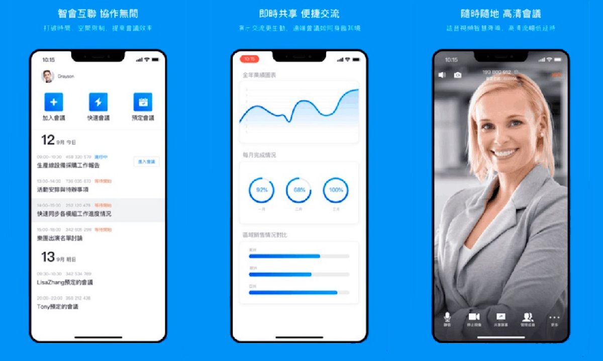 Qué es VooV Meeting, la herramienta de videollamadas que la ONU ha ...