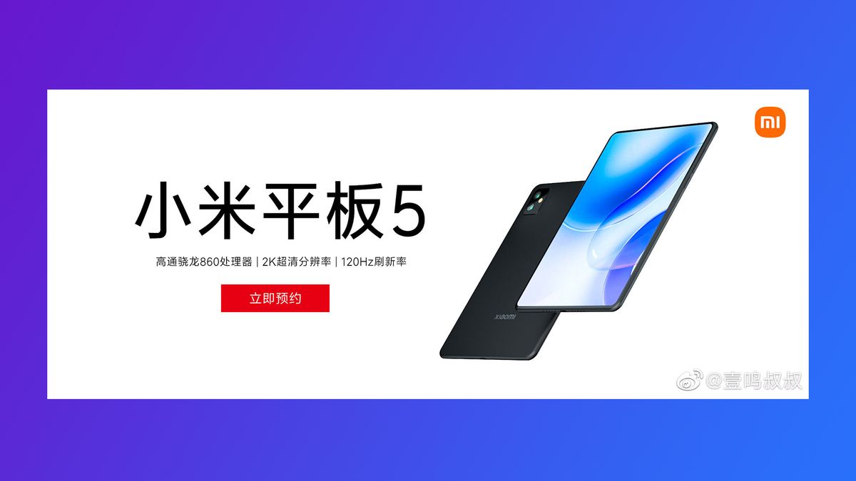 La Xiaomi Mi Pad 5 filtrada al completo en diseño y especificaciones