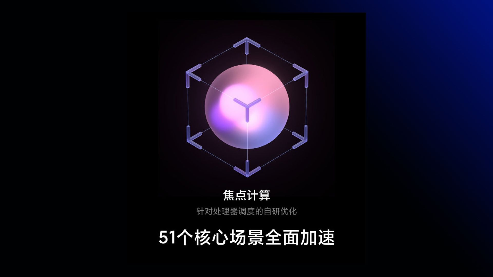 Xiaomi lanza MIUI 12.5 Enhanced para sus móviles más top y estas son las mejoras