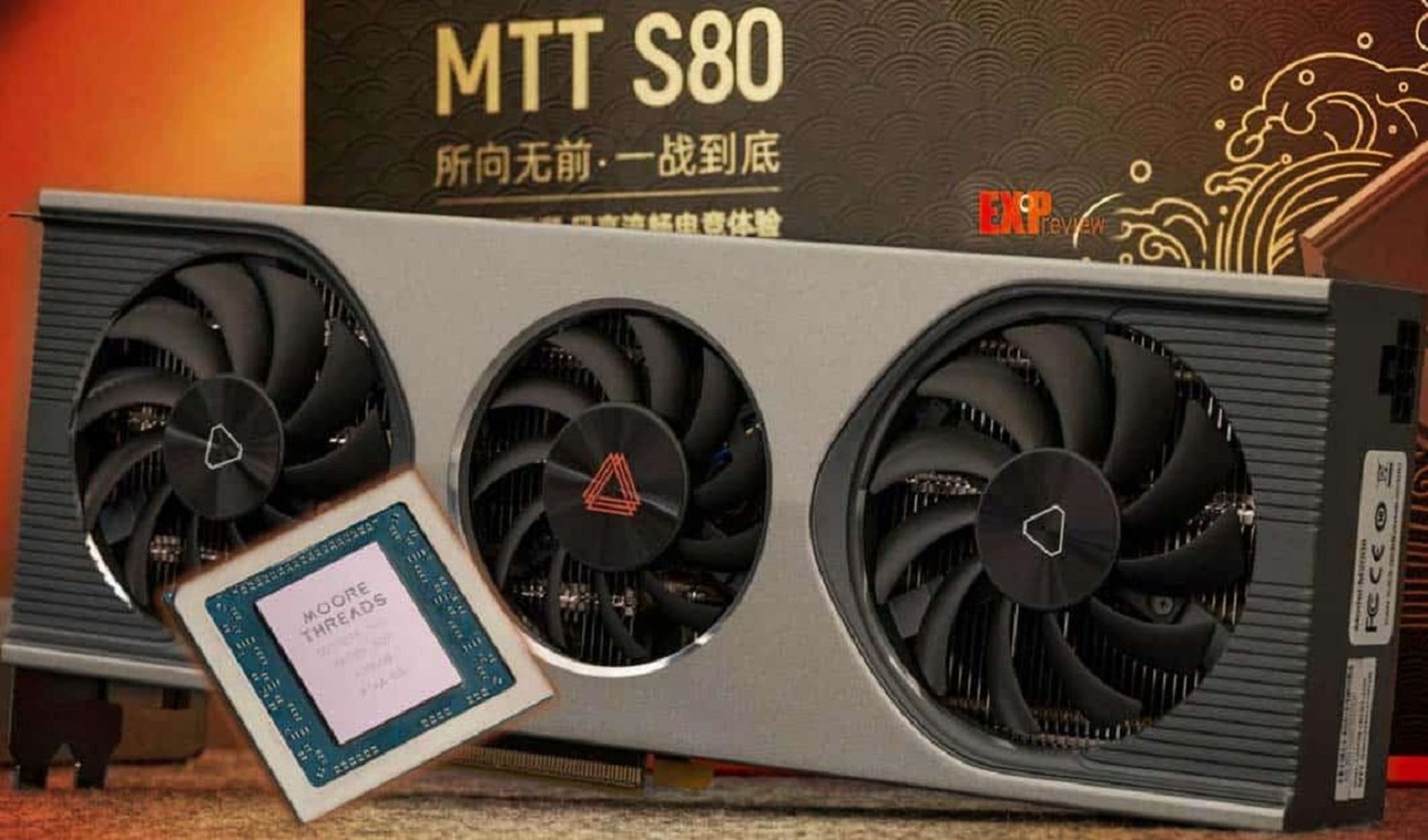 La mejor y más avanzada GPU china con PCIe 5.0 rinde como una NVIDIA de ...
