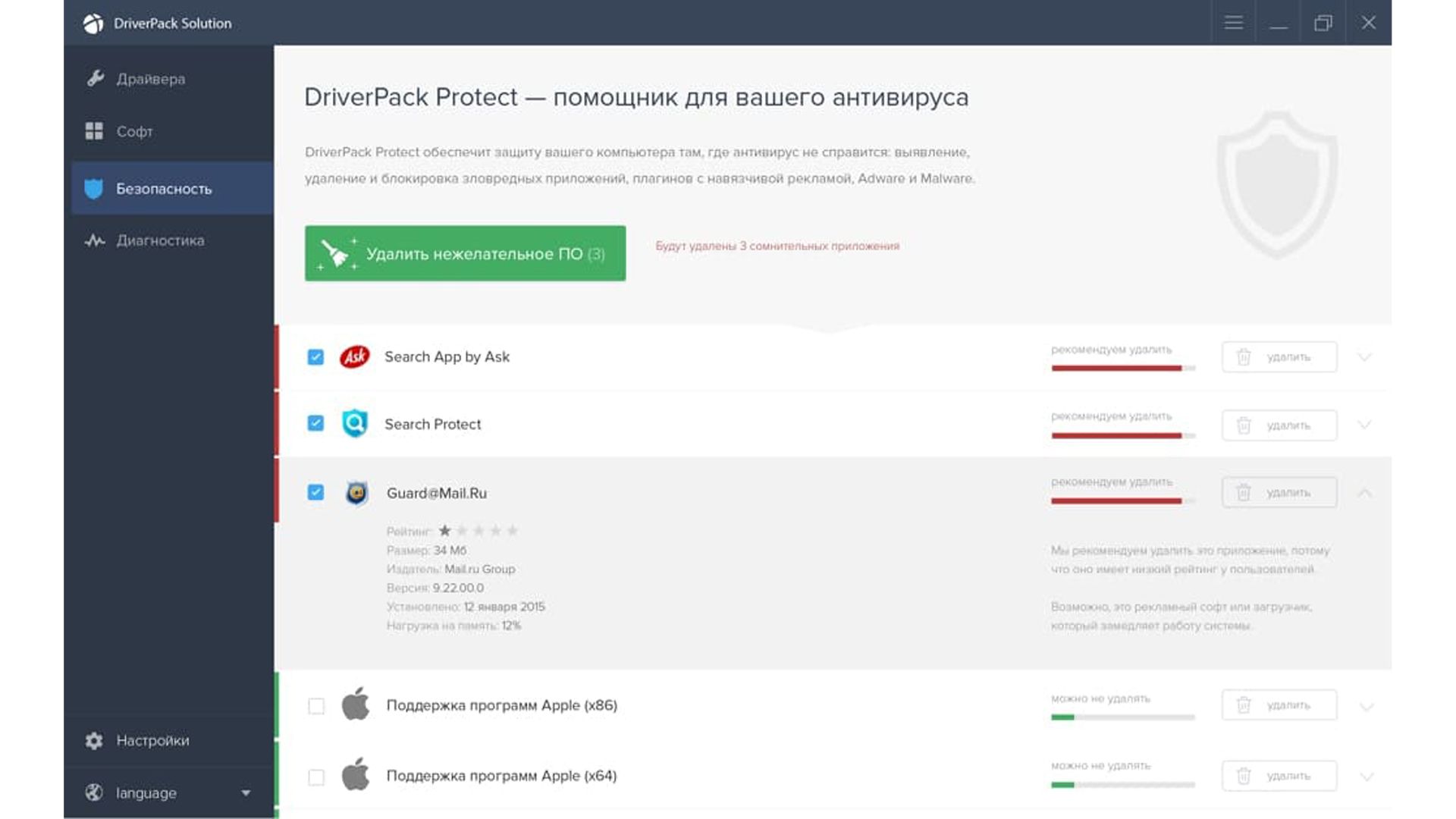 Los mejores programas para buscar y actualizar drivers en Windows