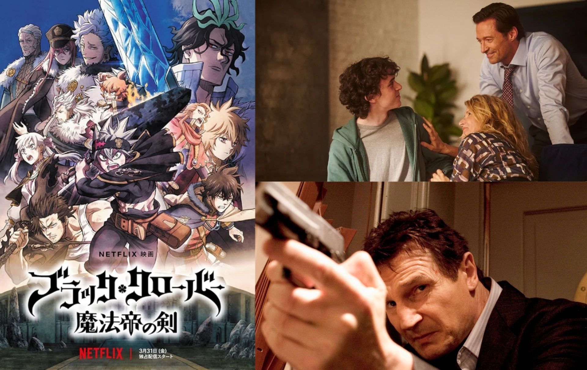 Qué películas ver este fin de semana en Netflix, Movistar Plus+ y Prime ...