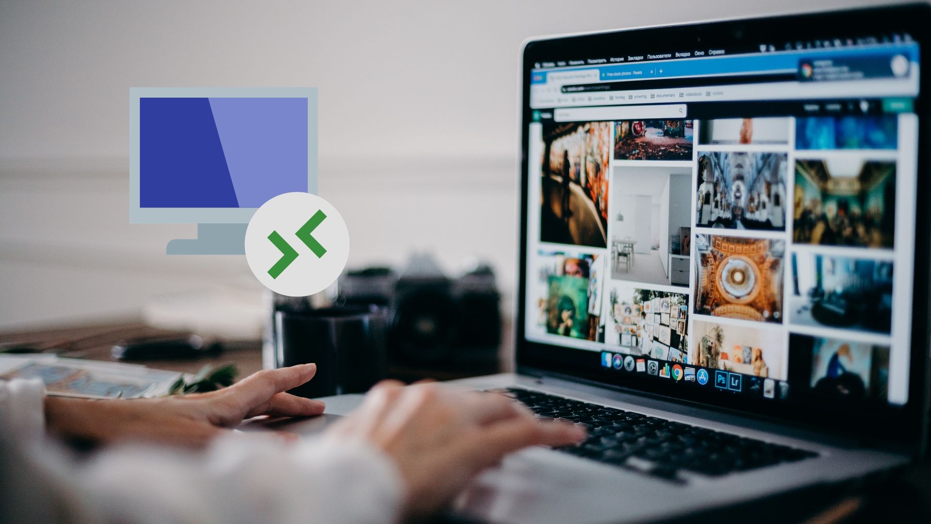 Los mejores programas de escritorio remoto para controlar tu PC a ...