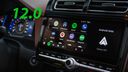 Android Auto 12 ya disponible para todos: cómo actualizar a la última ...