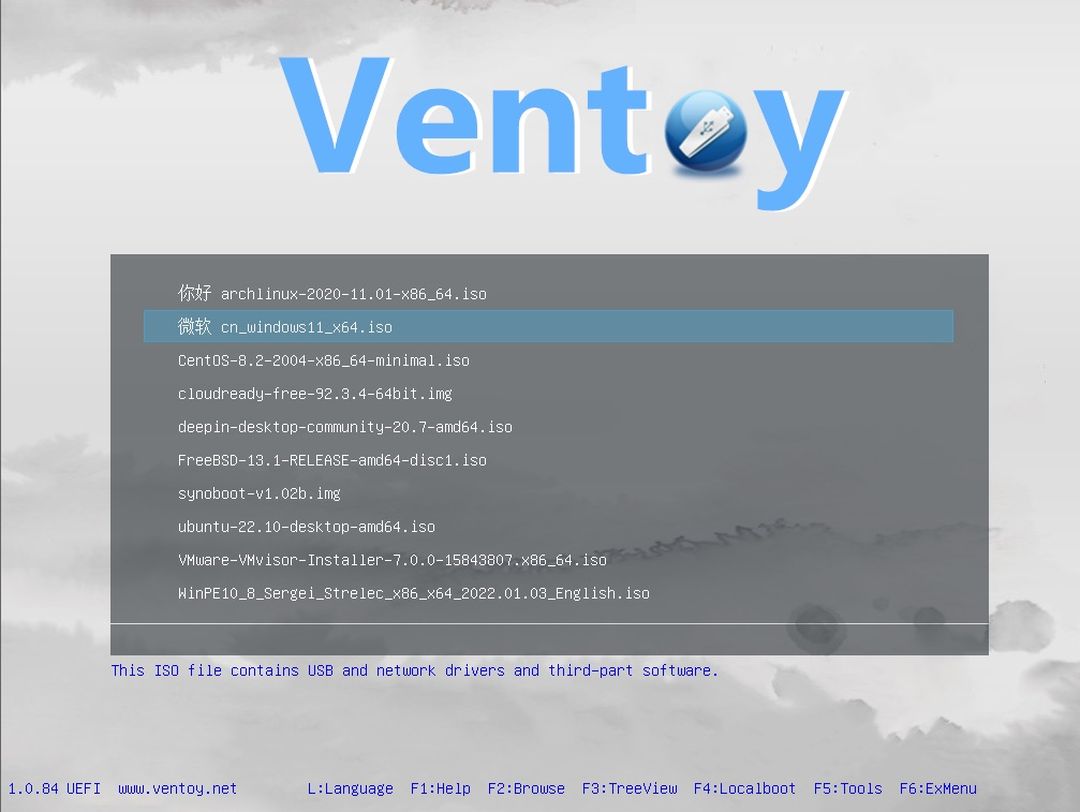 Así funciona Ventoy, el mejor programa para montar imágenes ISO en Windows y Linux