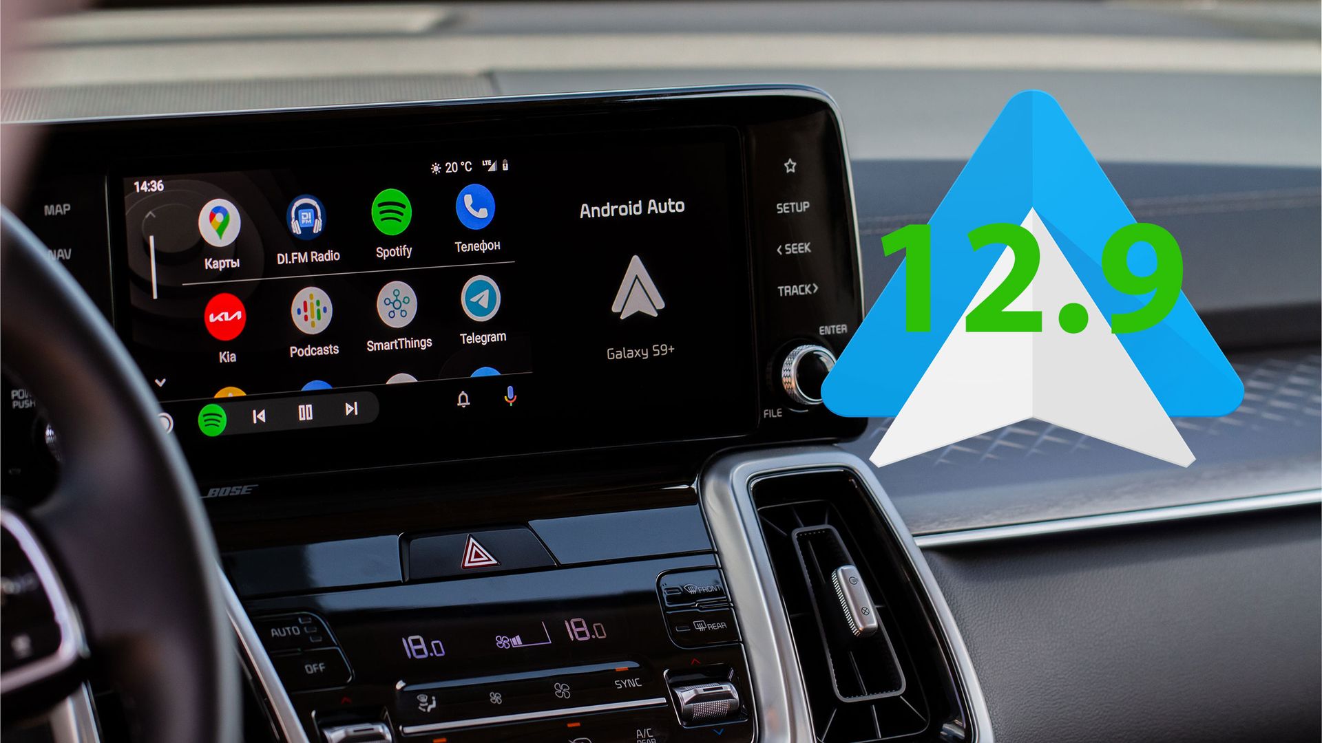 Android Auto 12.9 beta ya disponible: novedades y cómo puedes ...
